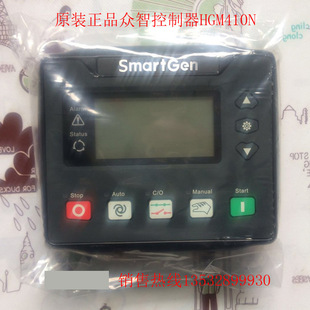原装正品众智SmartGen发电机控制器HGM410N-阿里巴巴