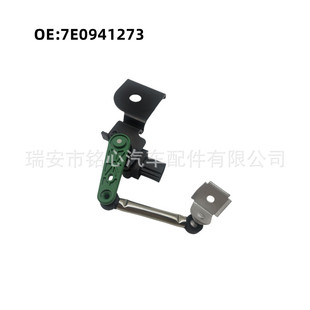跨境7E0941273 适用于大众汽车配件高度水平传感器高度液位传感器-阿里巴巴