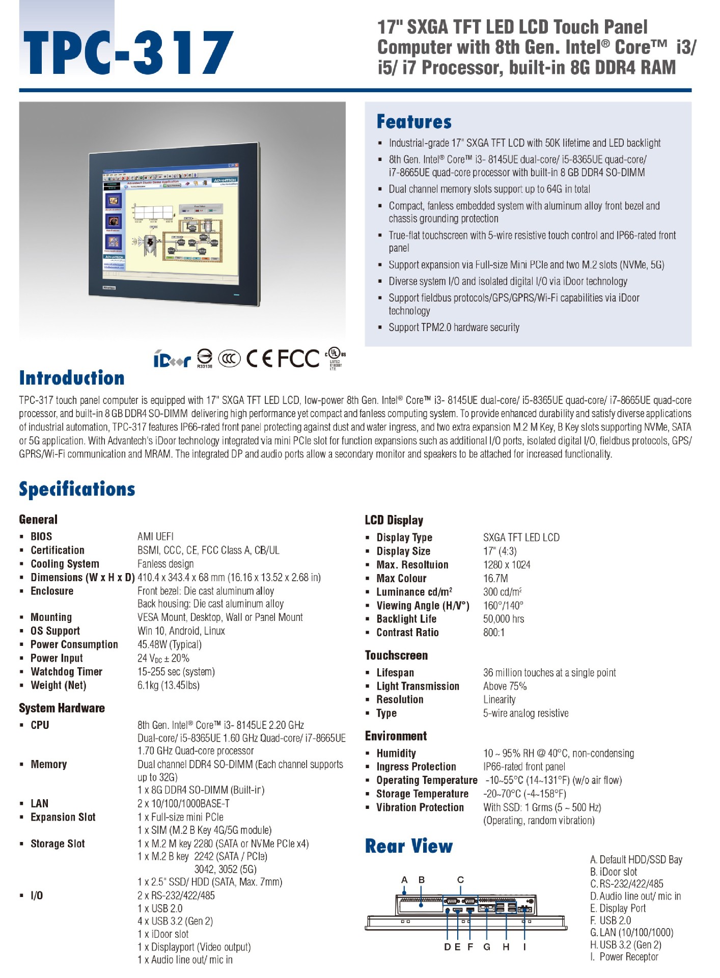 研华科技TPC-317-R853A/R833A/R873平板电脑工控一体机触摸显示器-阿里巴巴