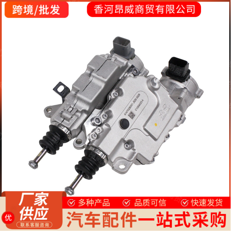 跨境414702D300 41470-2D300 414702D011适用现代KIA离合器执行器-阿里巴巴