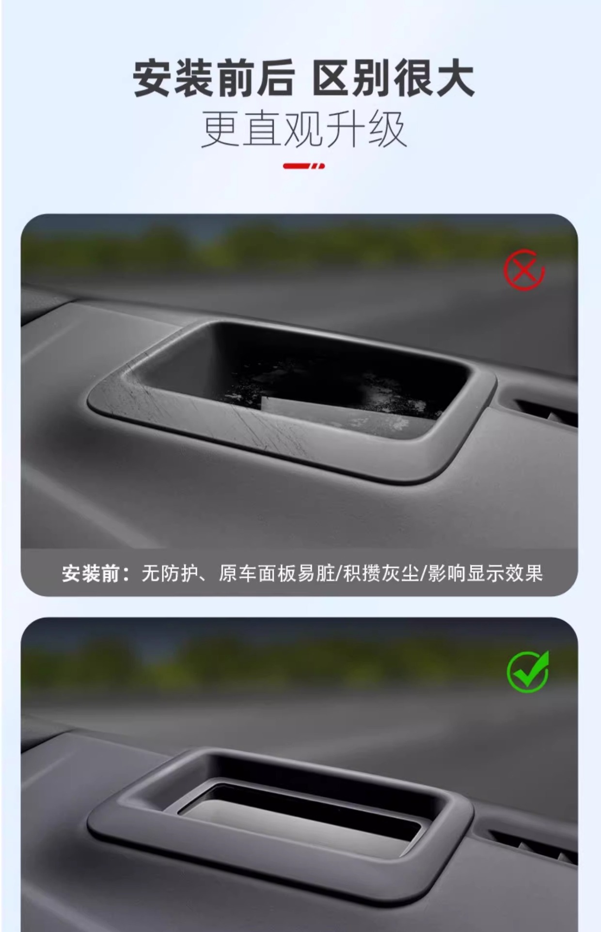理想L7_L8_L9抬头显示保护框仪表台HUD抬头防护罩车内改装饰用品-阿里巴巴