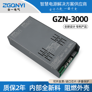 大功率开关电源智能GZN-3000W带PFC通讯功能 可并联到60000W-阿里巴巴