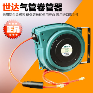 SATA气管卷管器三芯绕盘线 灯鼓98003 98004 98005 98025 98023-阿里巴巴