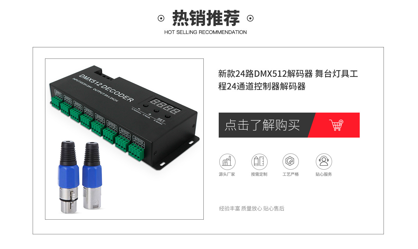 深圳市晶美电子科技有限公司_阿里巴巴旺铺
