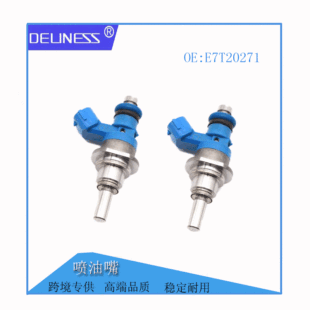 汽车配件喷油嘴适用于马自达汽车喷油嘴批发E7T20271-阿里巴巴