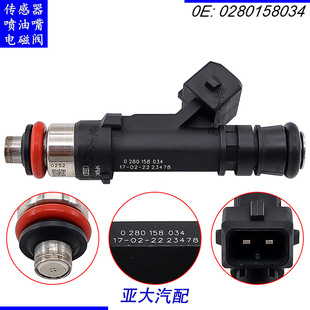0280158034 8200227124 喷油嘴 适用于雷诺KANGOO LOGAN SANDE-阿里巴巴