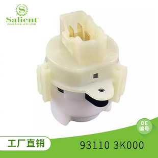 适用现代汽车点火起动器93110 3K000汽车点火开关开关点火锁工厂-阿里巴巴
