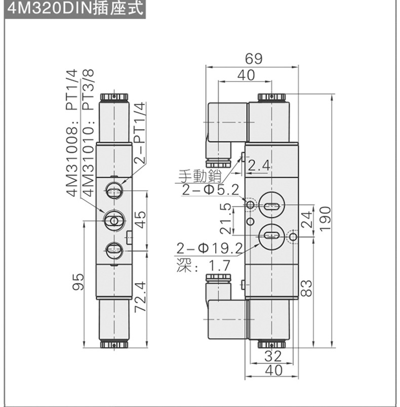 4M板式电磁阀4M310-08/4M210-08 二位五通换向阀 DC24V AC220V-阿里巴巴