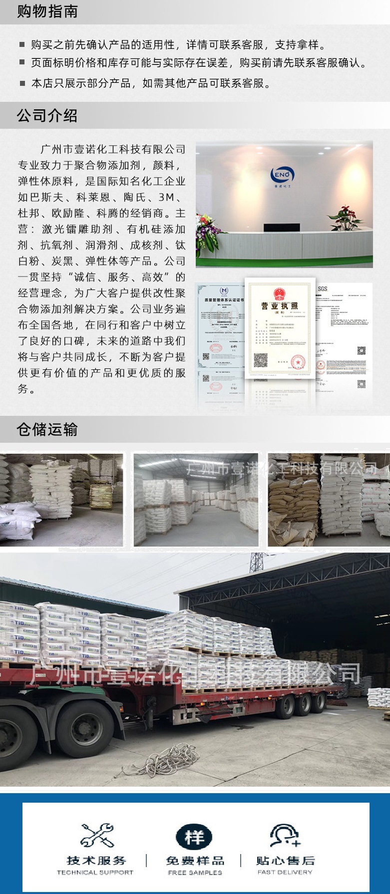 PET成核剂 285A 霍尼韦尔Aclyn 285P PBT晶核剂 加速成型 抗翘曲-阿里巴巴