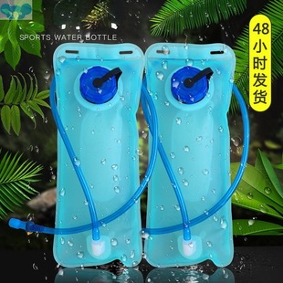 Folding Water Bag with Drinking Tube 2L Hydration Bladder跨-阿里巴巴