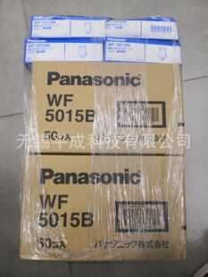 PANASONIC连接器WF5015B(黑色)-阿里巴巴