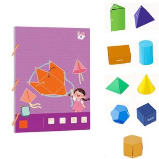 跨境亚马逊创意热销便携实用 PULL STRING 3D GEOMETRY LEARNING-阿里巴巴