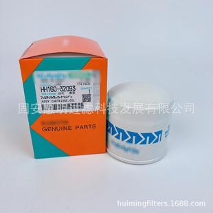 工厂供应HH160-32093机油滤芯 工程机械矿山设备HH16032093机油滤-阿里巴巴
