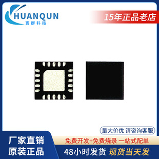 中微SC8F6790单片机方案开发 QFN20电子元器件配单原装正品IC芯片-阿里巴巴
