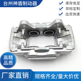 47730-0K300 47750-0K300适用于丰田 HILUX VIII Pickup刹车卡钳-阿里巴巴