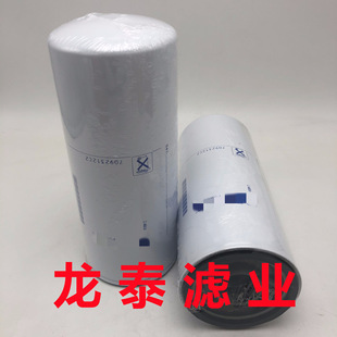 批发7092312C2滤芯工程机械设备配件发电机机油滤芯滤清器过滤器-阿里巴巴