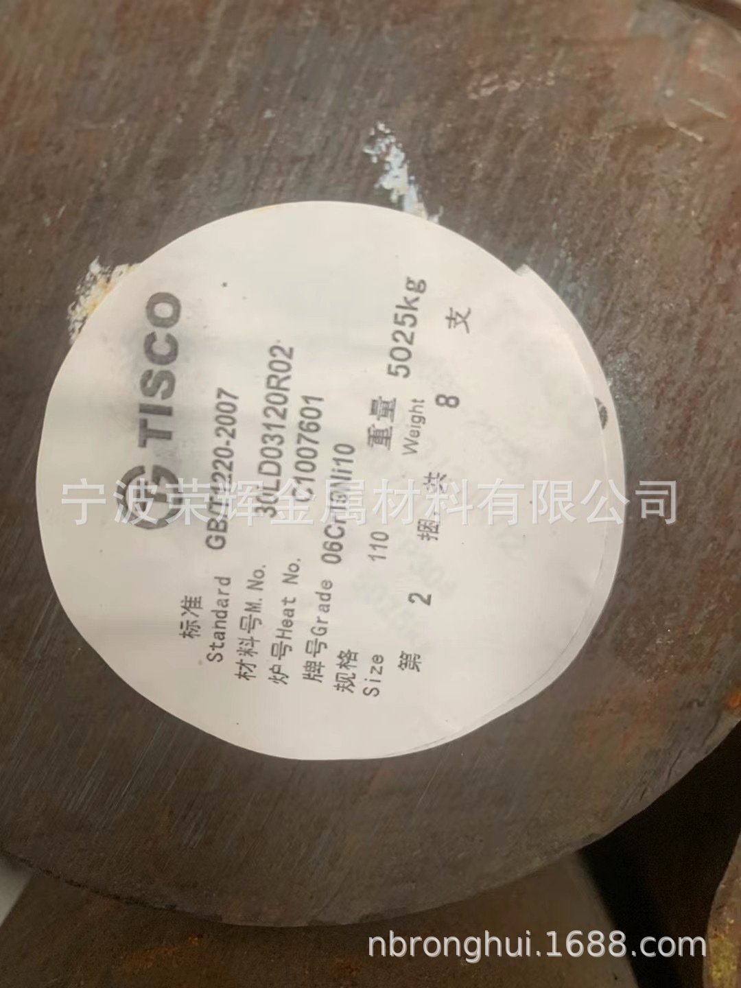 太钢 06Cr19Ni10（304）不锈钢圆钢/圆棒-阿里巴巴