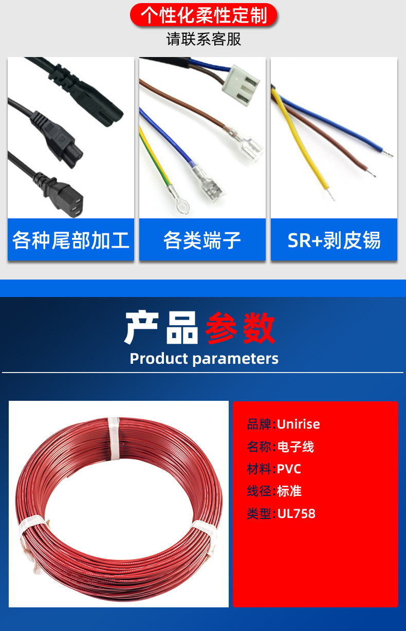 电线厂家直供UL758电子线 1007/1015单股电子线 批发电子线-阿里巴巴