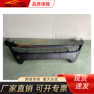 适用于丰田通用品2014-2015 RAV4前杠下段 带牌照孔，下网 52411-阿里巴巴