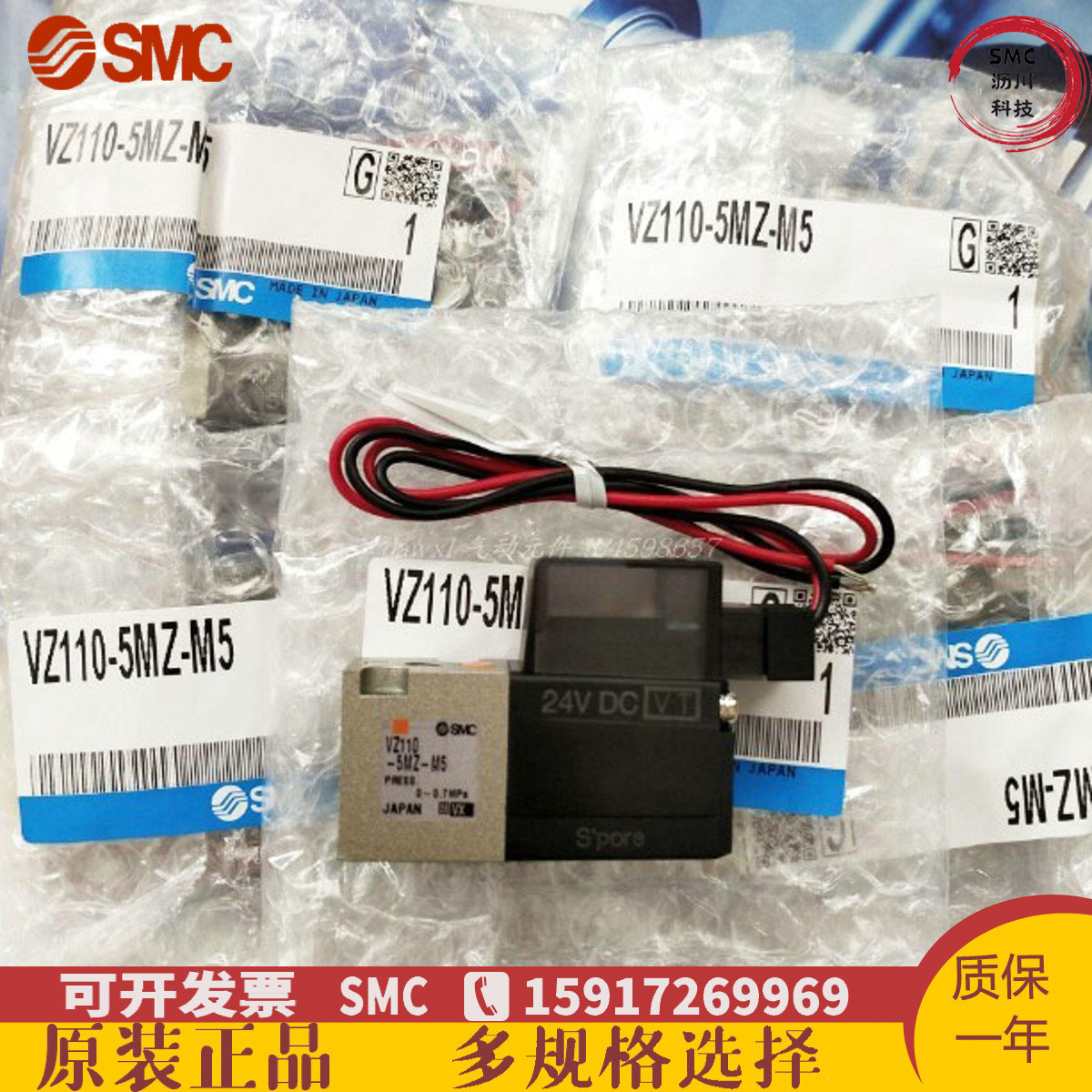 SMC全新电磁阀VZ110-5G-5LZ-5MZ-5MOZ-5LOZ-M5 VZ1120-5LZ-5MZ-M5-阿里巴巴