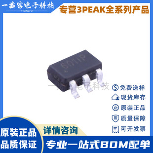 TP6001-TR 丝印601IP SOT23-5 3PEAK原装 通用运算放大器IC低功耗-阿里巴巴