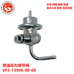 广州市广园致友汽配城龙曜汽配经营部_阿里巴巴旺铺