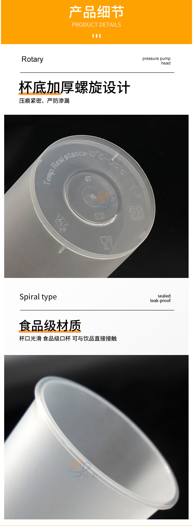 90口520ml加厚高透磨砂注塑杯高脚一次性奶茶果汁饮料水果茶杯子-阿里巴巴