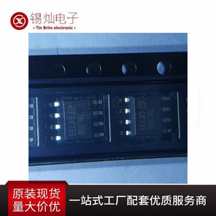 L78L05ABD13TR L78L05 78L05 丝印78L05B 贴片SOP-8 线性稳压芯片-阿里巴巴