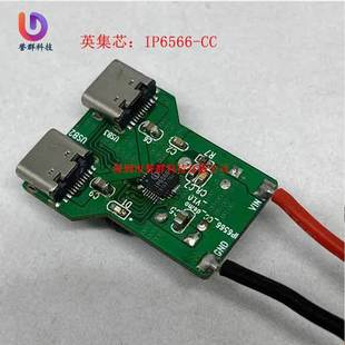 英集芯 IP6538-AC IP6538-AA IP6538-CC 车载双路输出双口方案 IC-阿里巴巴