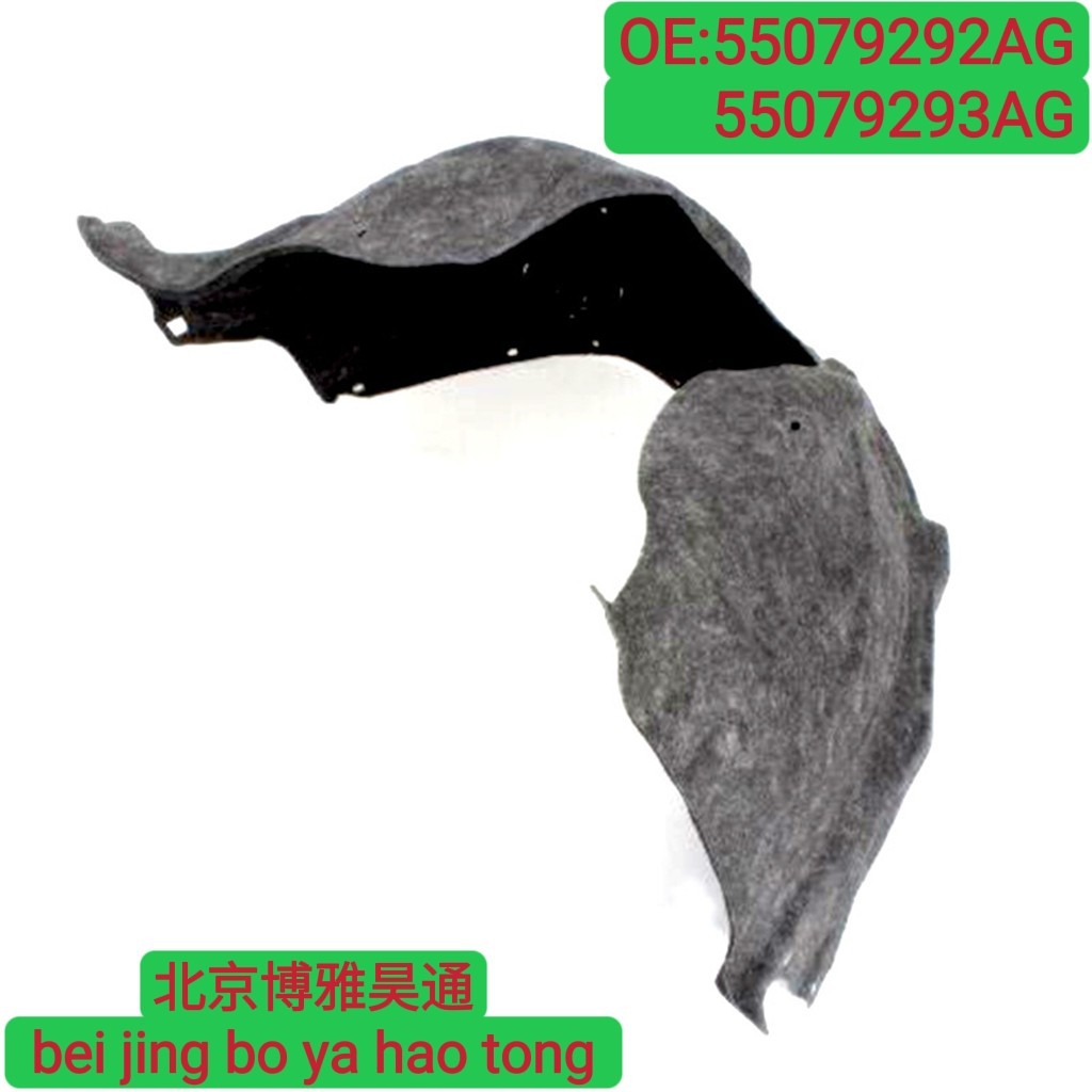 适用于Jeep大切诺基前叶子板内衬55079292AG 55079293AG-阿里巴巴