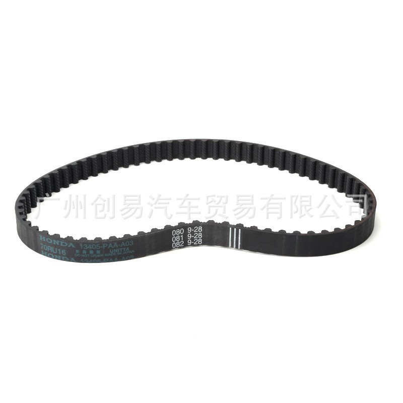 全新发动机正时带套件TB244-186K1适用本田讴歌2.2 2.3 1994-2002-阿里巴巴