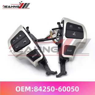 84250-60050 8425060050 汽车方向盘音频控制开关适用于丰田-阿里巴巴