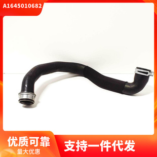 A1645010682适用于奔驰164 gl450 273 等发动机上水管-阿里巴巴