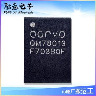 QM78013TR13-5K 集成电路 芯片 小米8功放IC QORVO 封装BGA 供应-阿里巴巴