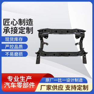 适用于奔驰W205 W213发动机元宝梁前桥OE2056280057 厂家直销-阿里巴巴