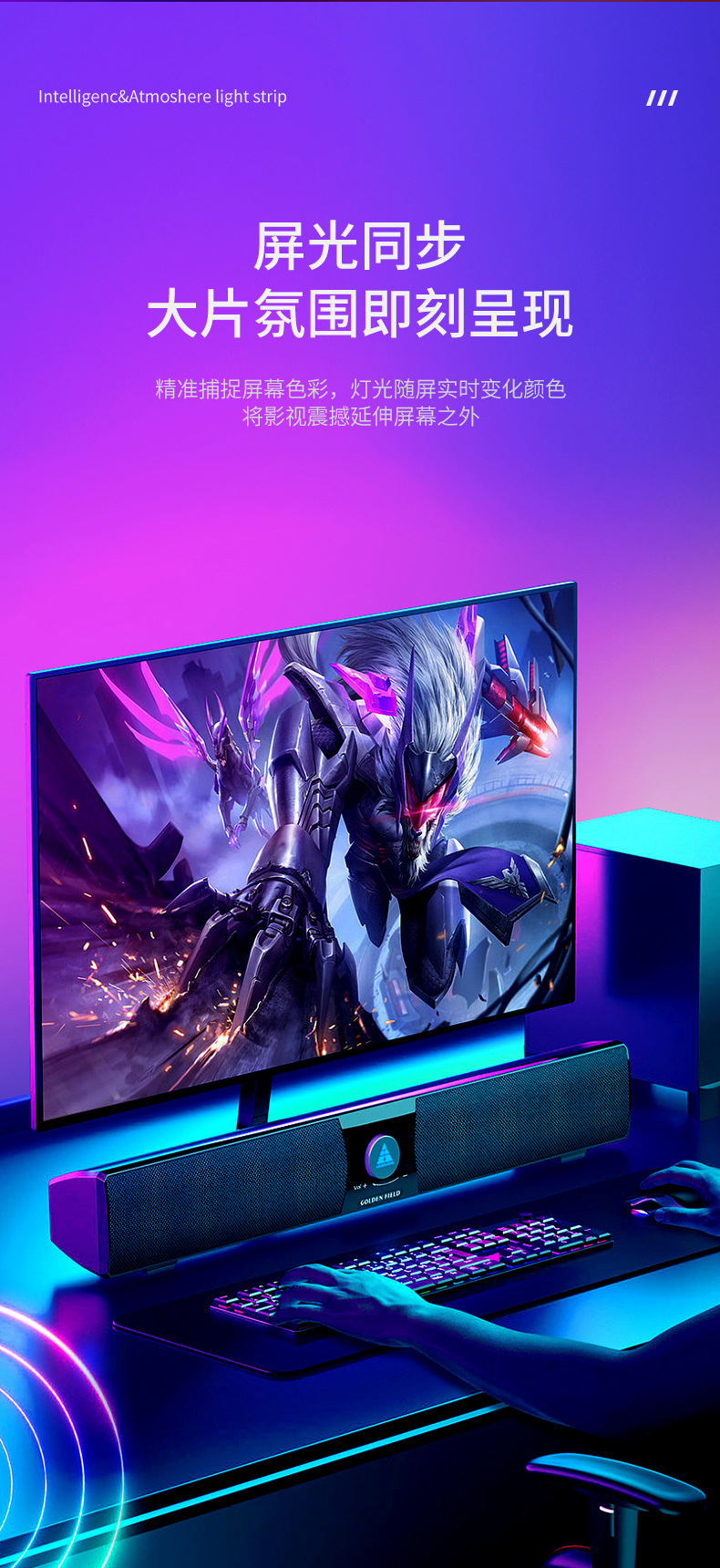 Skydimo同屏显示电脑氛围灯电竞游戏流光溢彩灯带背景屏光同步-阿里巴巴