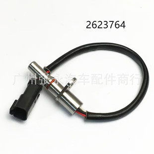 适用于挖机震动沥青压实机速度传感器2623764 262-3764-阿里巴巴