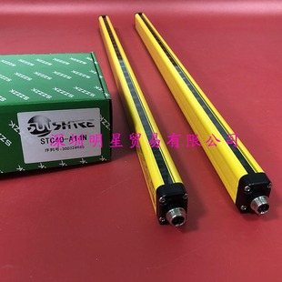 STC40-A14N安全光幕尚信光栅传感器原装正品假一赔十-阿里巴巴