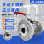 304三片式法兰球阀Q41F-16P高平台316L不锈钢手动阀门DN50-阿里巴巴