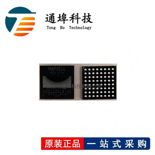 AQR113C-B1-C 封装BGA-64 MARVELL全新原装正品-阿里巴巴