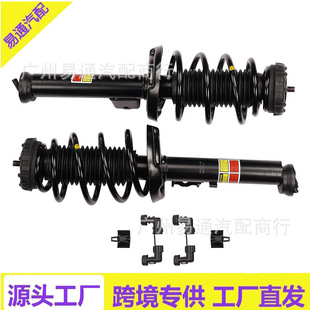 一对前悬架减震支柱带电动 19300063 适用 13-19 凯迪拉克-阿里巴巴