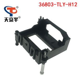 适用CRV思域毫米波巡航雷达模块支架36803-TLY-H12 36801-TBA-A15-阿里巴巴