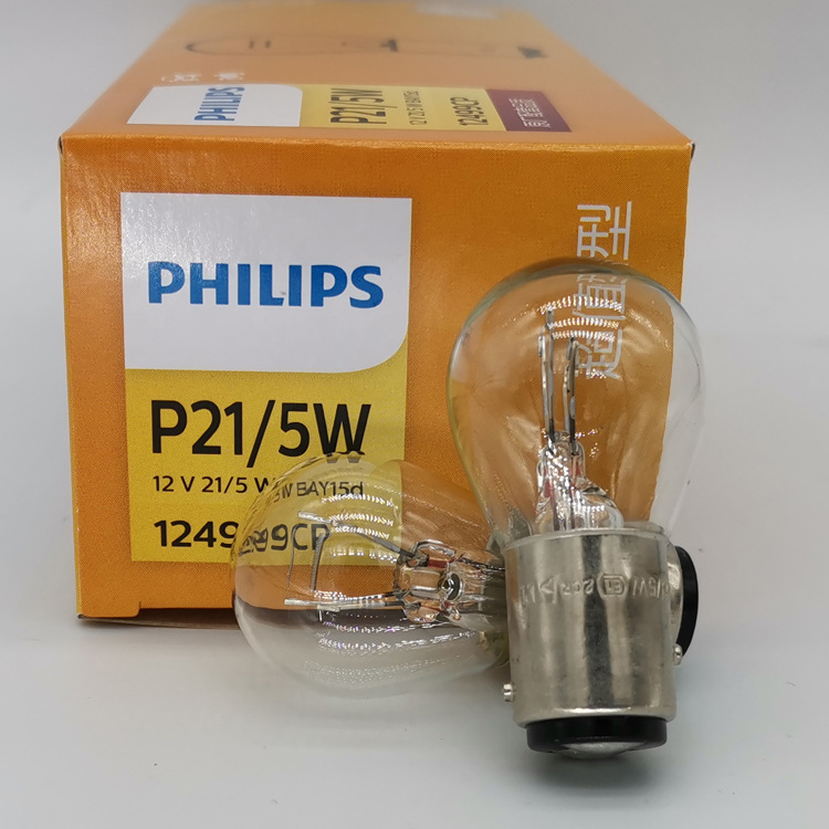 飞利浦 PHILIPS 12V P21/5W 12499 1157 BAY15d 高低脚刹车灯泡CP-阿里巴巴