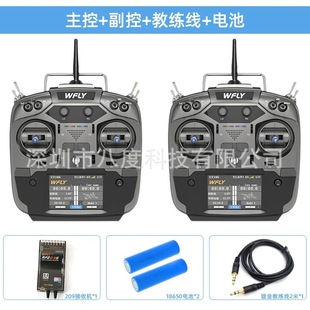 WFLY天地飞ET16S遥控器三类四类主副控多旋翼固定翼教练机培训-阿里巴巴