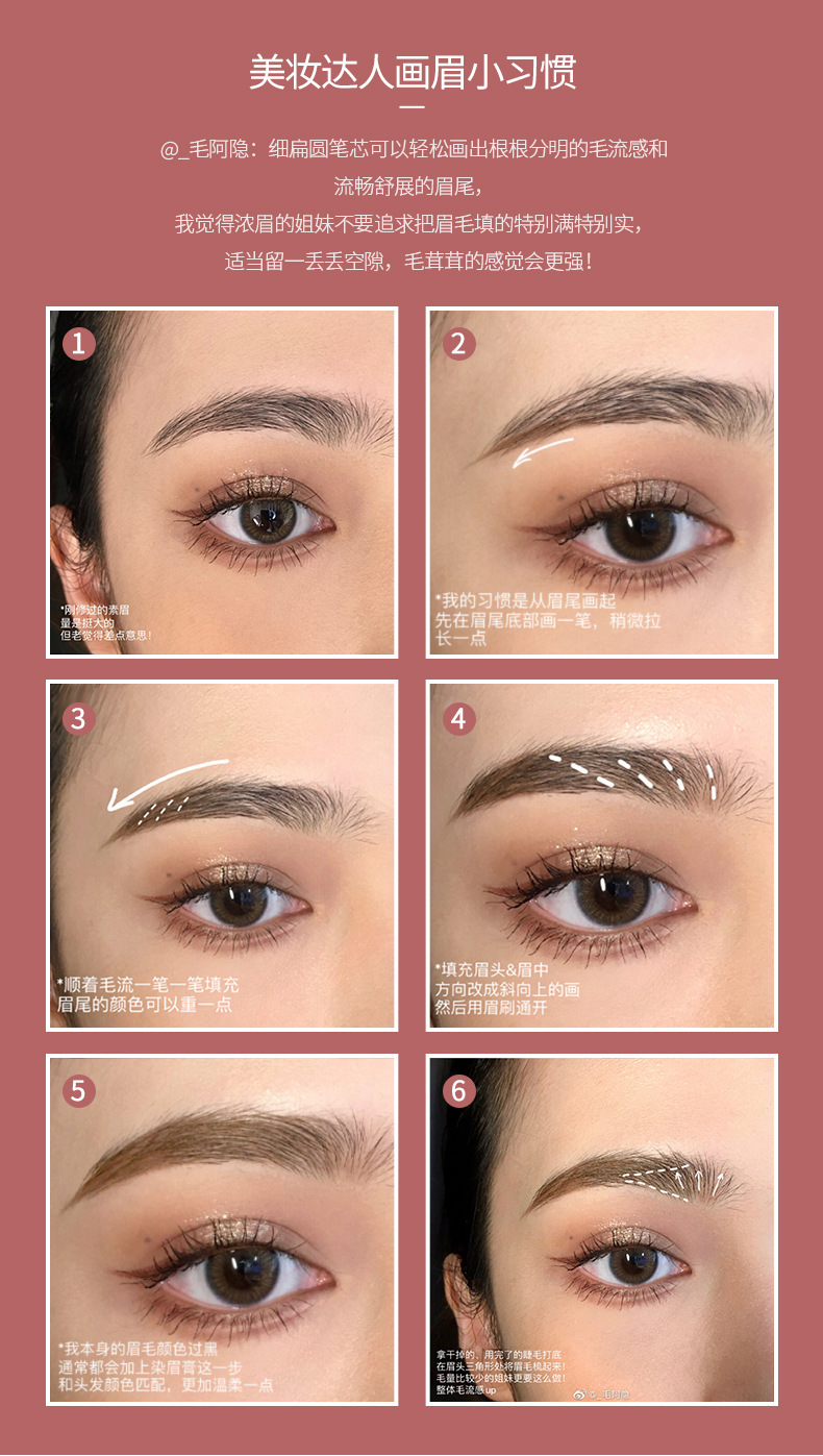Gracebabi/瑰宝秘语005极细眉笔持久防水防汗不脱色初学新手代发-阿里巴巴