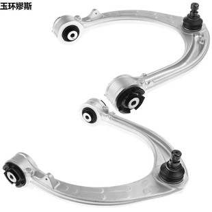适用路虎揽胜四代 发现五代 2013-2017 前上摆臂 LR113268 一对装-阿里巴巴