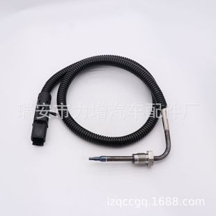 厂家供应 21125020 21225020 适用于沃尔沃卡车 排温传感器-阿里巴巴