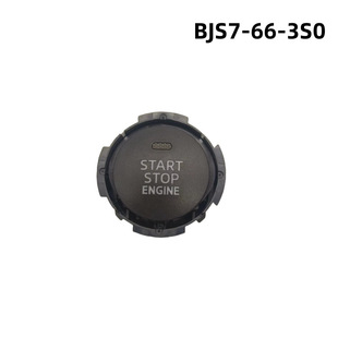 BJS7-66-3S0 适用于马自达6/3/2 CX-3 5 启动开关按钮 BJS7663S0-阿里巴巴