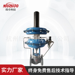 ZZYVP-ZZVP带指挥器自力式压力不锈钢调节阀 氮封阀供氮泄氮装置-阿里巴巴