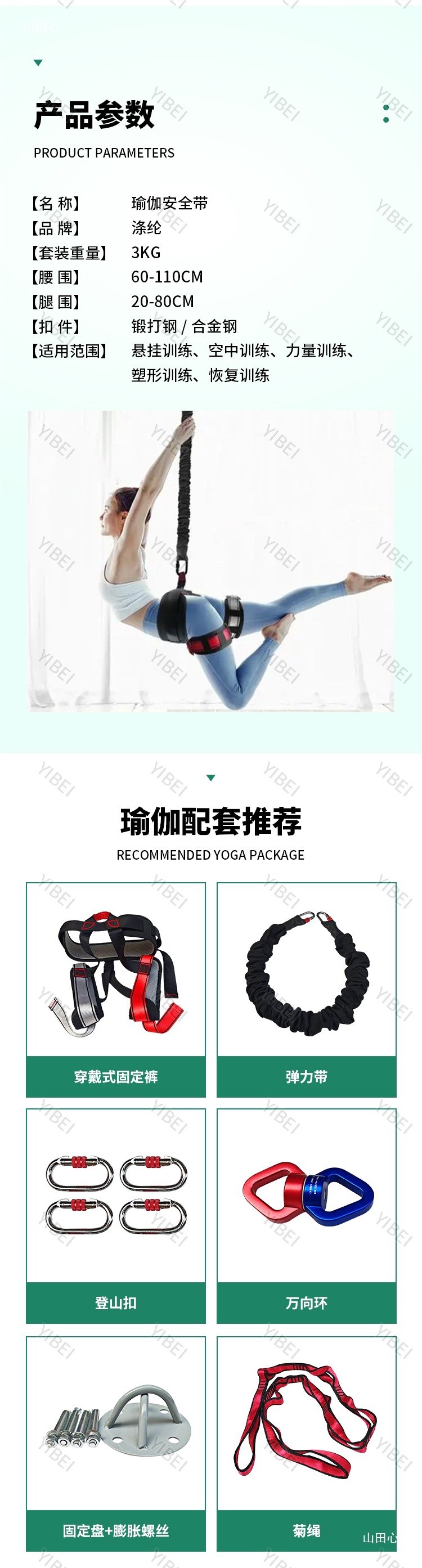 室内蹦极活力带魔力绳空中瑜伽蹦极弹力绳舞蹈健身训练悬挂式设备-阿里巴巴